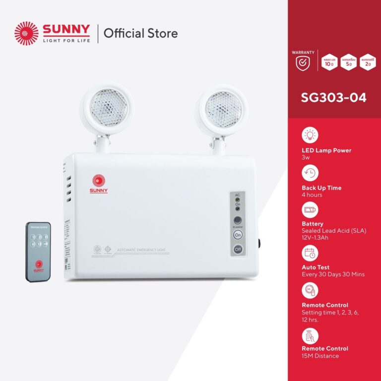 SUNNY SMART Emergency Light โคมไฟฉุกเฉิน รุ่น SG303-04 LED 3W สำรองไฟ ...